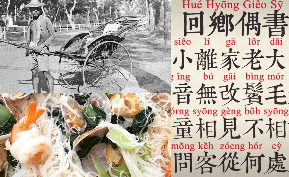 There's More to Heng Hua Heritage Than Food | campus.sg - Campus Magazine